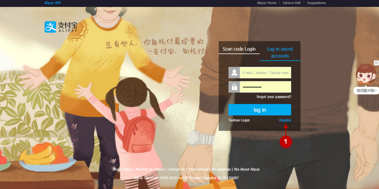 How to Add Magento AliPay Login to Your Website - Plumrocket Documentation